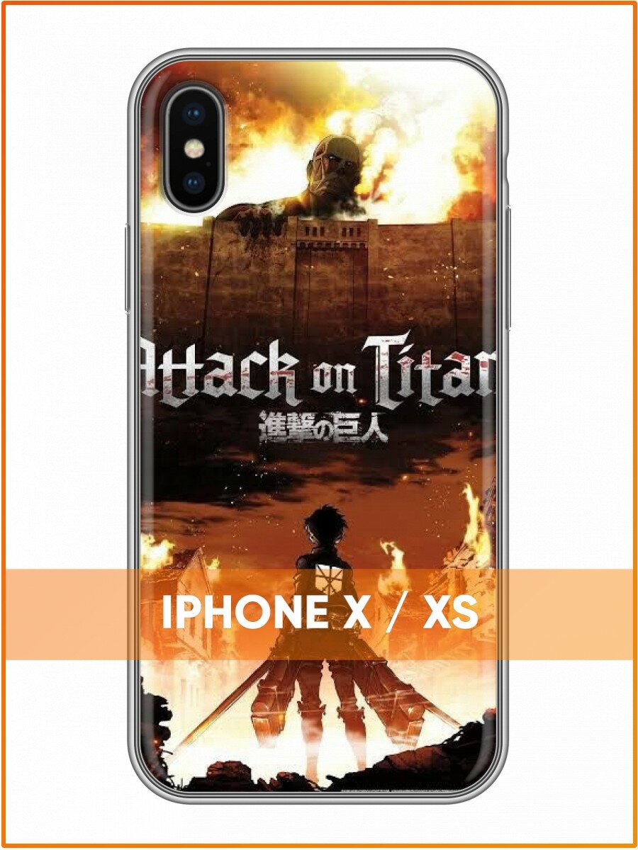 Чехол для Iphone x10 с принтом Аниме Атака Титанов (Айфон Х)