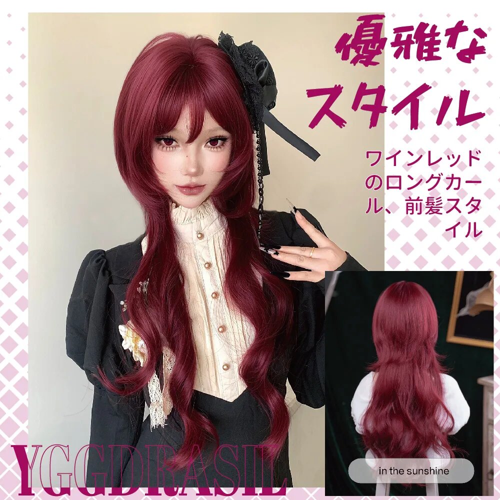 Синтетический парик Long Wavy Burgundy с челкой