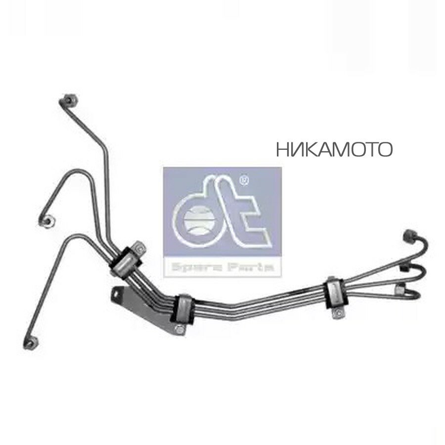 DT SPARE PARTS 490796 трубки ТНВД! к-т 3шт.\MB OM441 A+LA Euro II