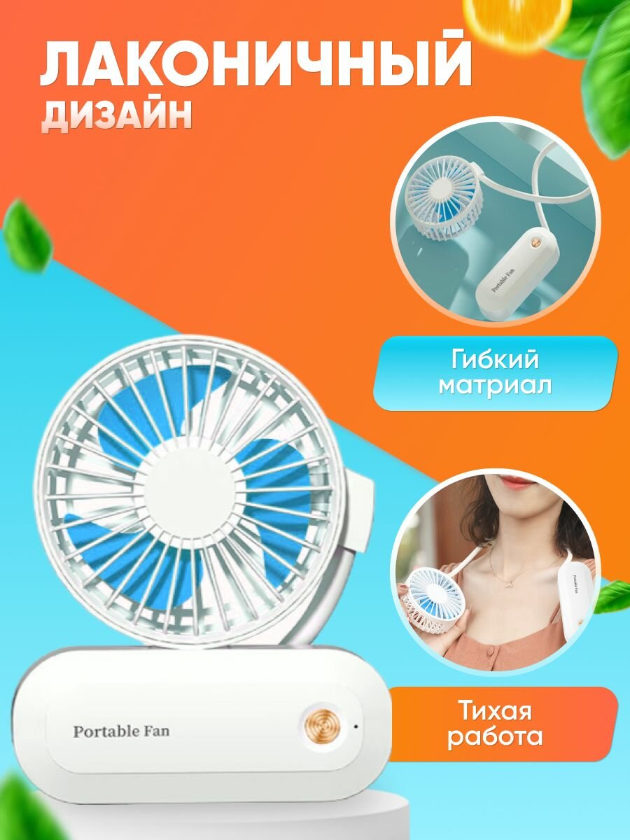 Вентилятор ручной подвесной — фото 1
