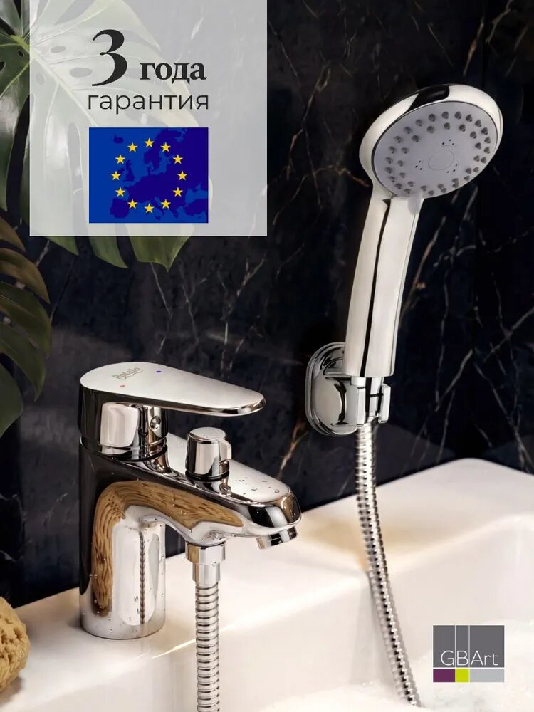 Смеситель на борт ванны с ручным душем врезной, хром