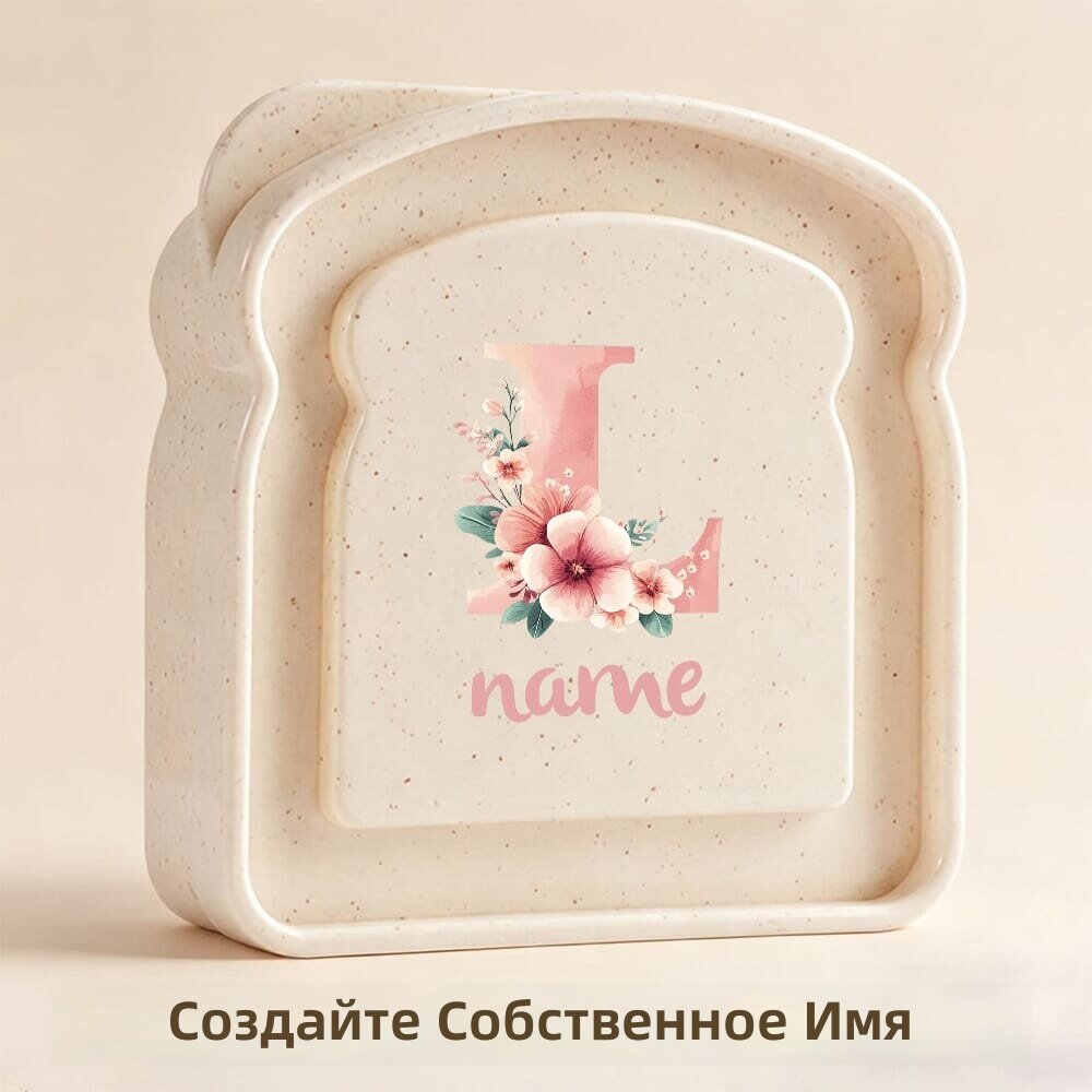 Персонализированный ланч-бокс для бутербродов с крышкой, цвет хаки, стиль L