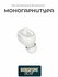 Bluetooth моногарнитура BC28