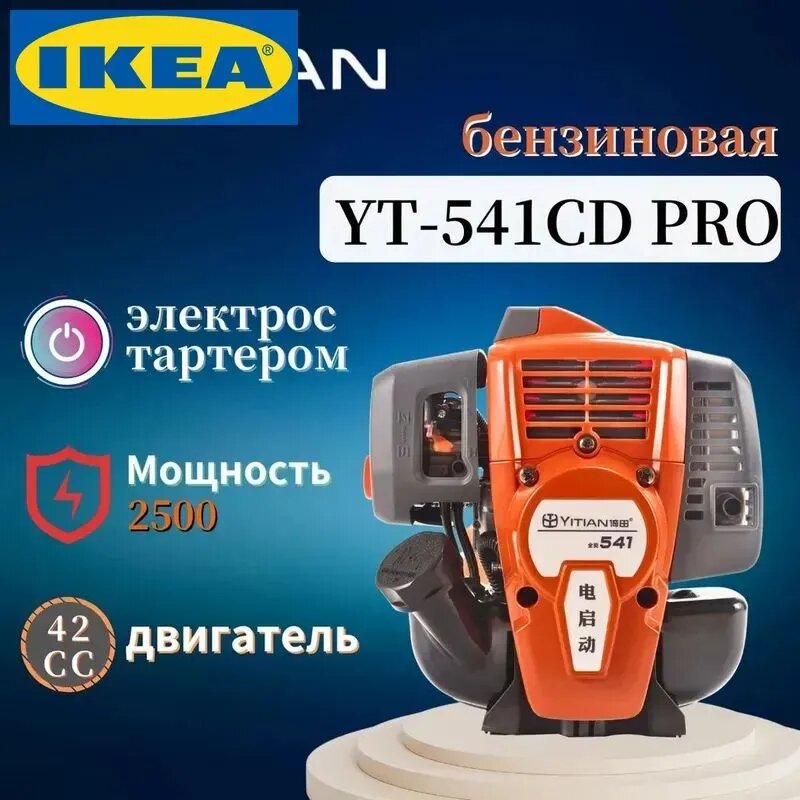 GROHE Газонокосилка бензиновая самоходная