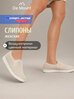 Слипоны Slip-on shoes