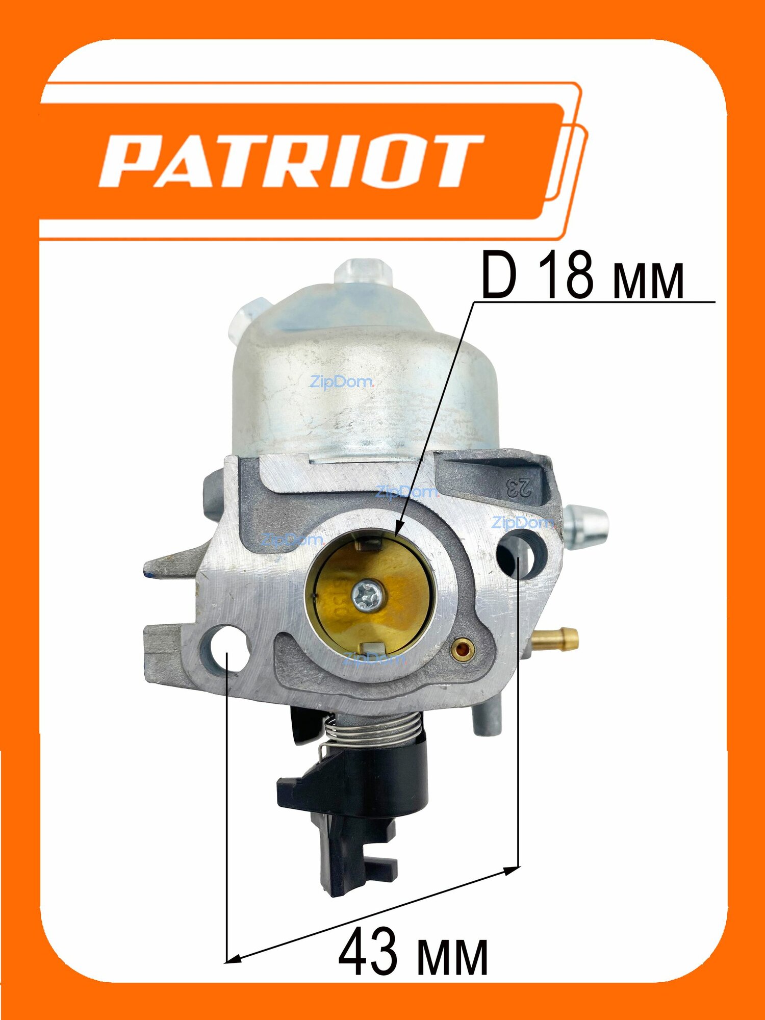 Карбюратор (DVO170) для бензиновой газонокосилки Patriot PT 46 S (512109046) EAN8-20123031 2020 (Артикул: 005512187)