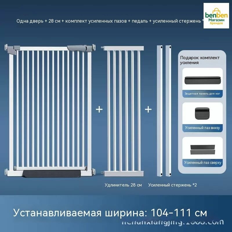 1. Защитный барьер для калитки детский и питомцев безопасный прочный легкий монтаж