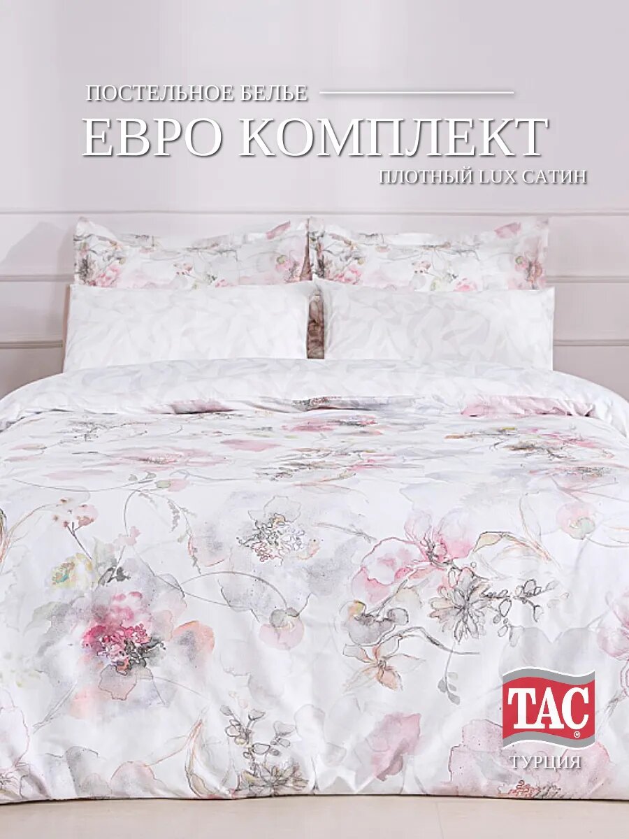 Постельное белье евро сатин комплект TАC Турция Soren