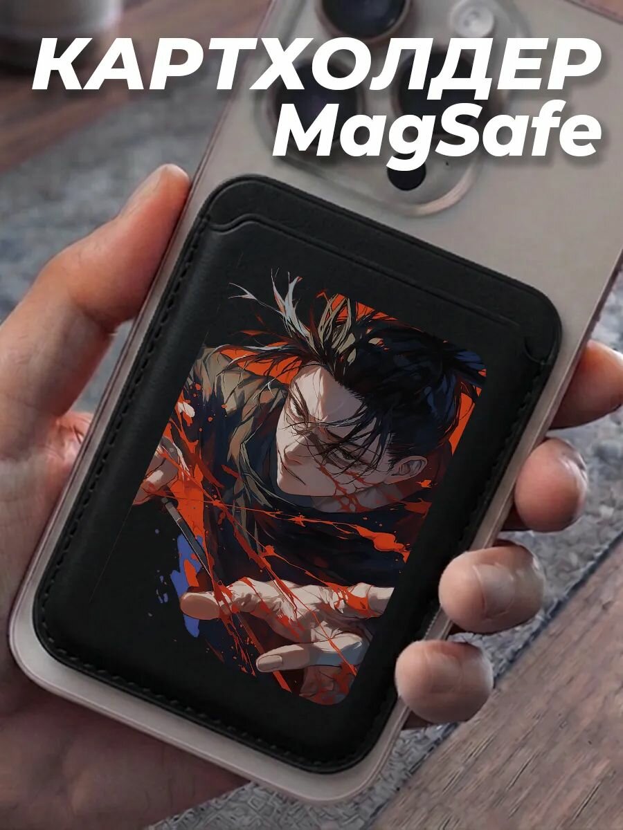 Картхолдер на iPhone MagSafe Wallet магнитный для карт, 1шт.