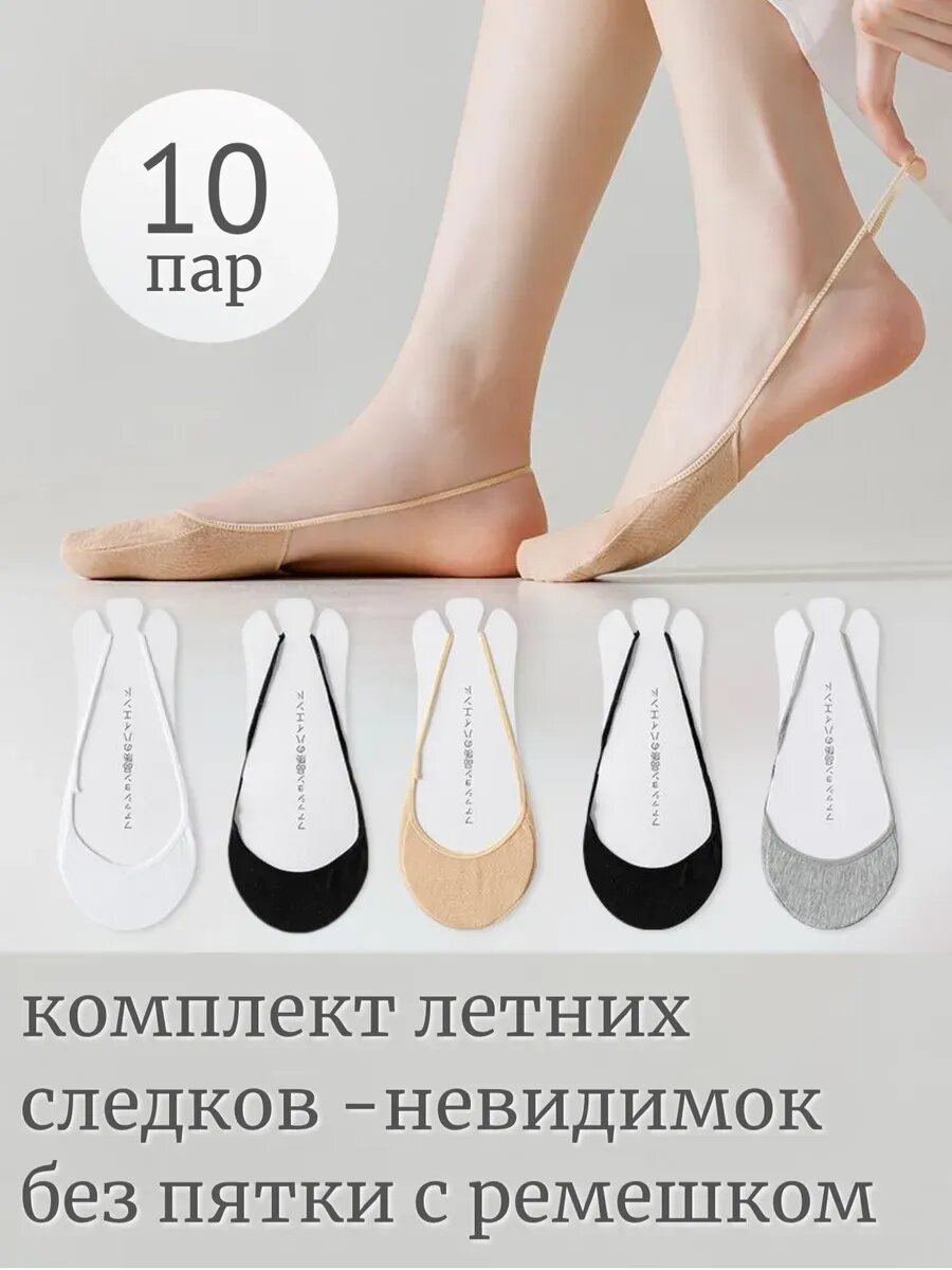 Подследники