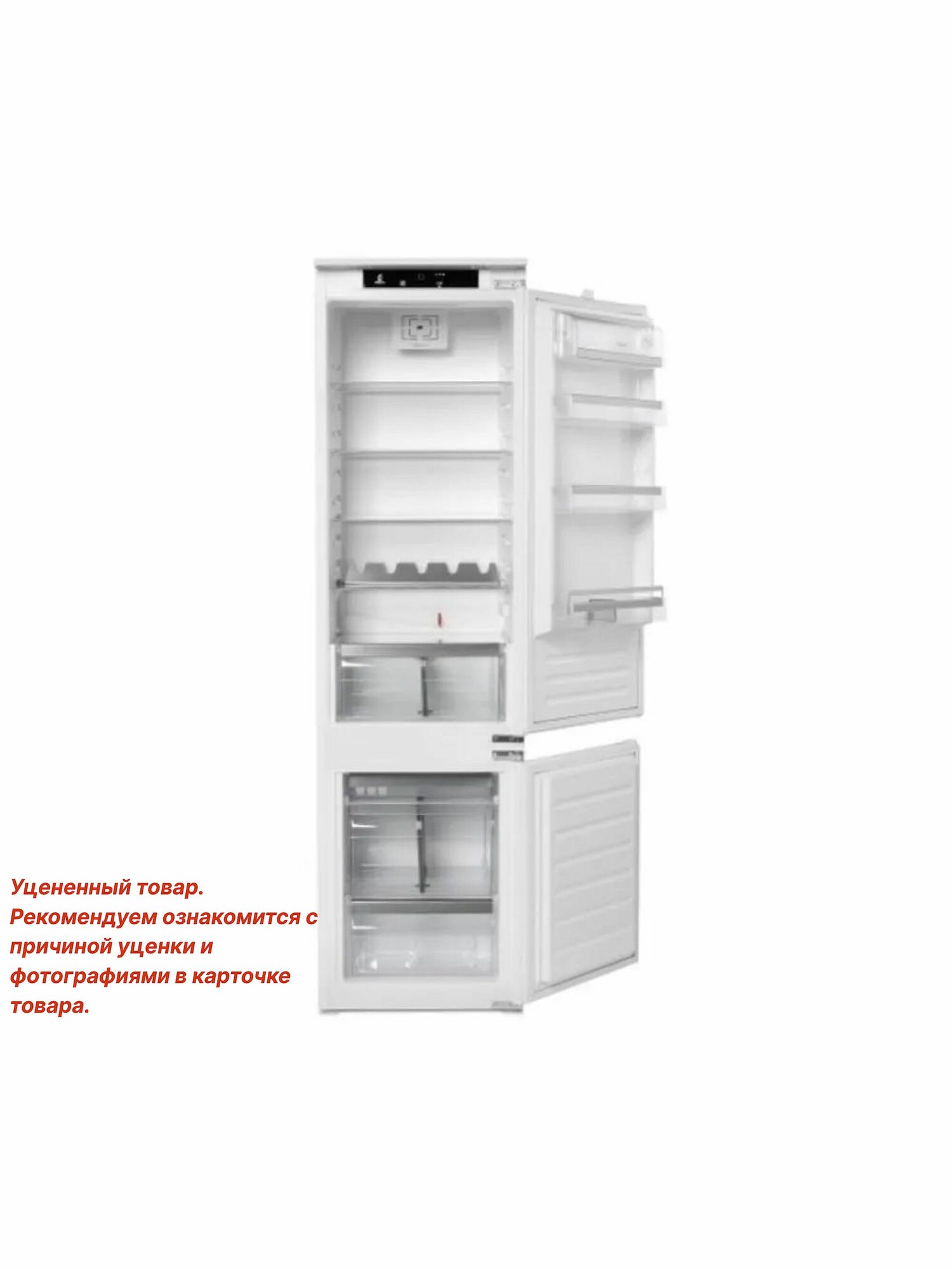 Встраиваемый холодильник Whirlpool ART 98101. Товар уцененный