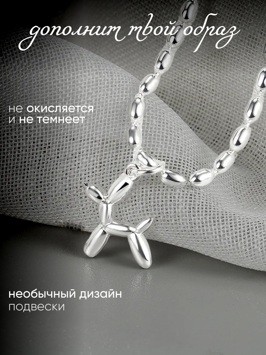 Подвеска, серебряный — фото 1