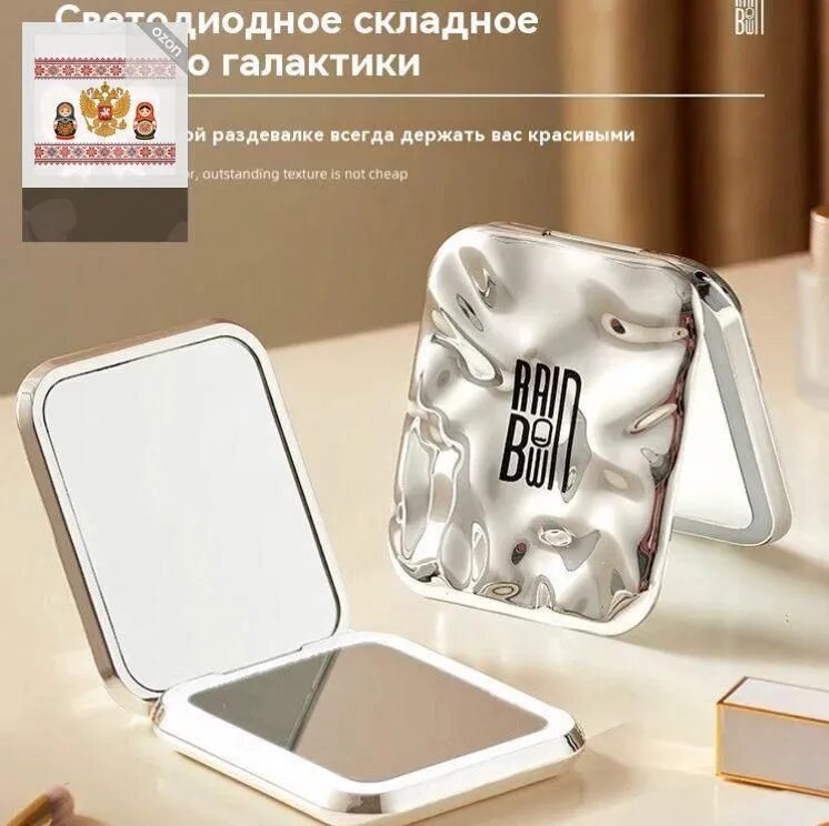 Зеркало карманное "9ZUS18H0DE", 7.6 см х 8.8 см, 1 шт
