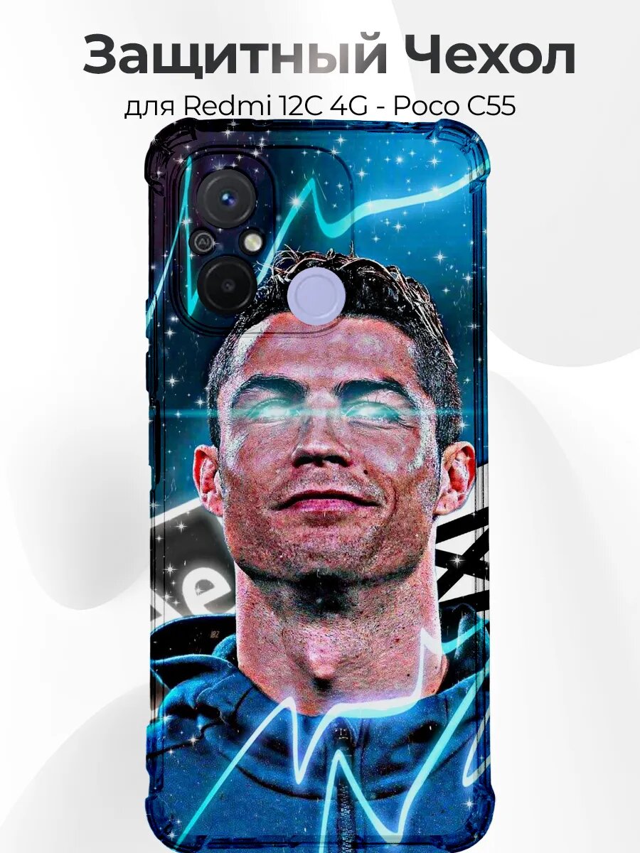 Чехол на Xiaomi Redmi 12C Ronaldo neon art космос