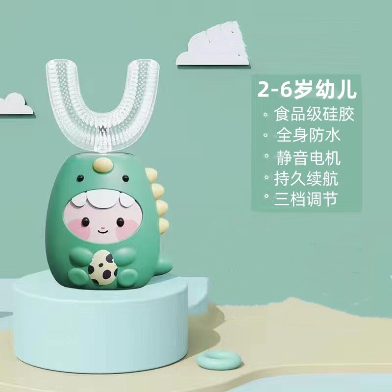 Соник-электрическая зубная щетка для детей 2-6 лет, водонепроницаемая, U-образная форма, 3 скорости, зеленый цвет