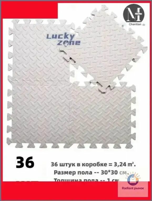 Напольное Покрытие, 36 Шт, 30*30 См-HU