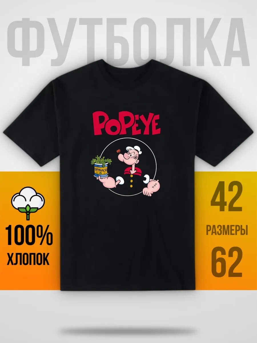 Футболка