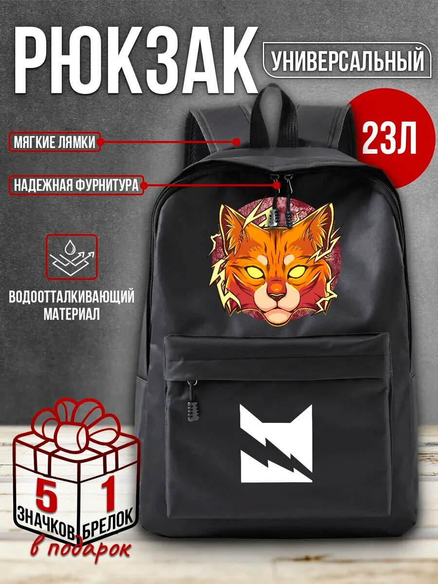 Рюкзак с принтом Коты Воители
