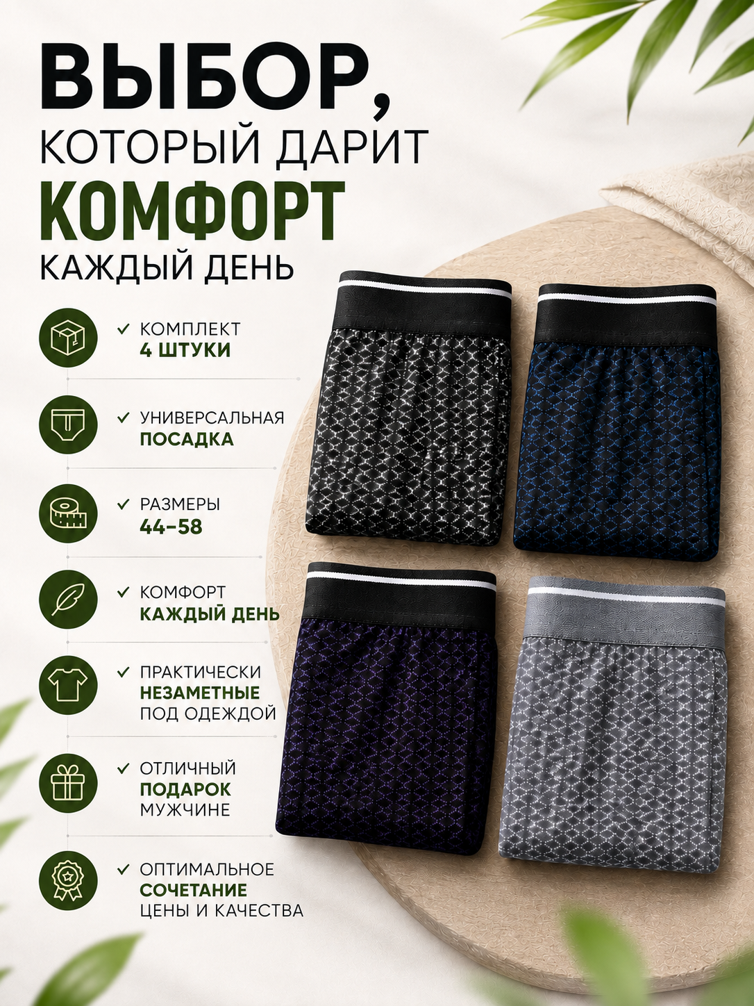 Трусы  мужские боксеры, комплект из 4 шт., размер 3XL, сине-серый — фото 1