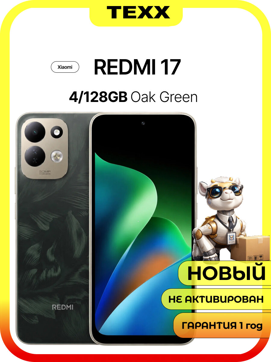 Смартфон Xiaomi Redmi 17 NFC 4/128Gb Oak Green (зеленый) Android  16