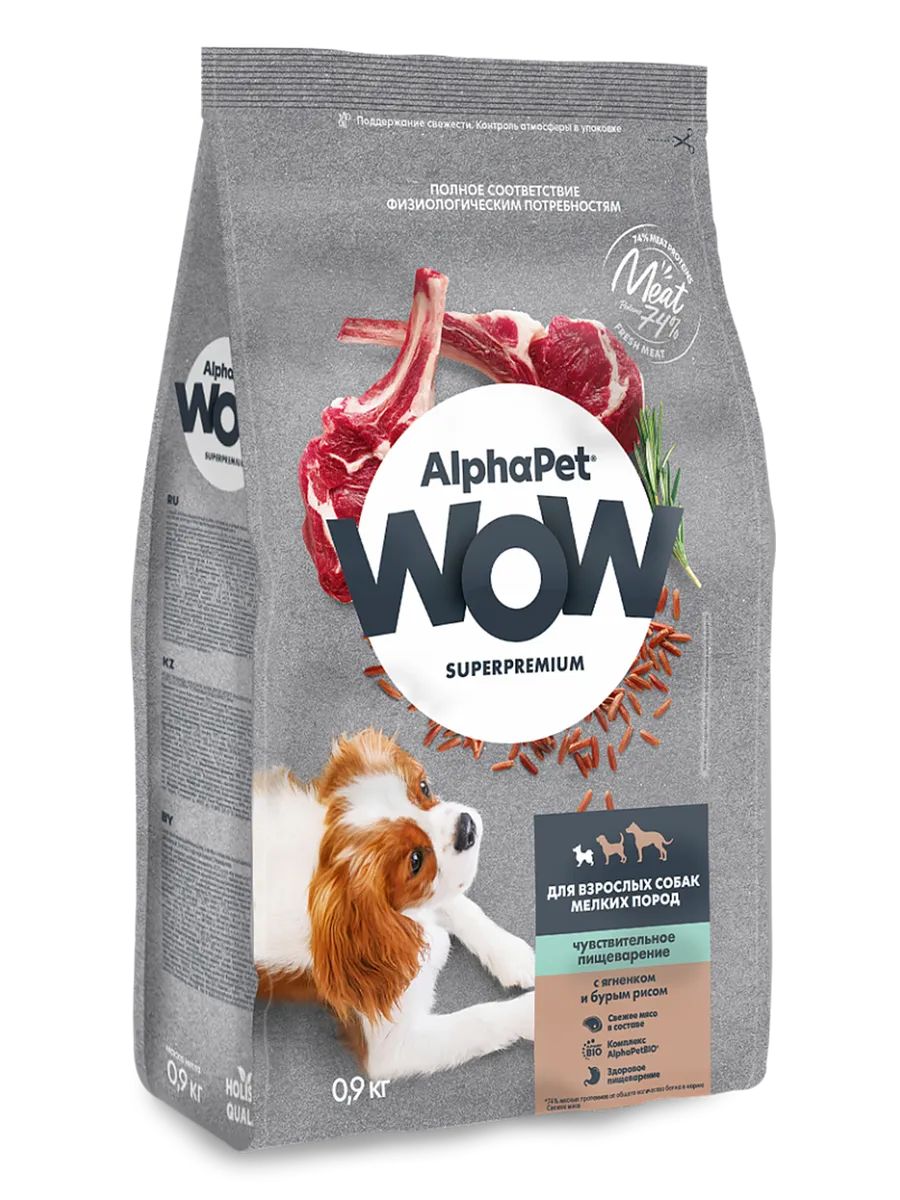 Корм сухой для собак мелких пород AlphaPet WOW ягненок и бурый рис 0,9 кг