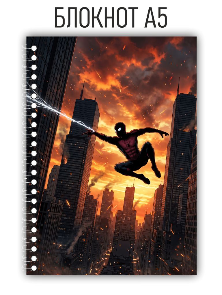 Блокнот Человек Паук, spiderman , блокнот А5(2)
