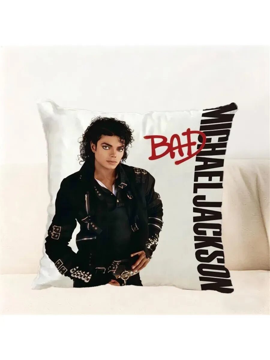 Наволочка Michael Jackson подушка на диван45x45 декоративная