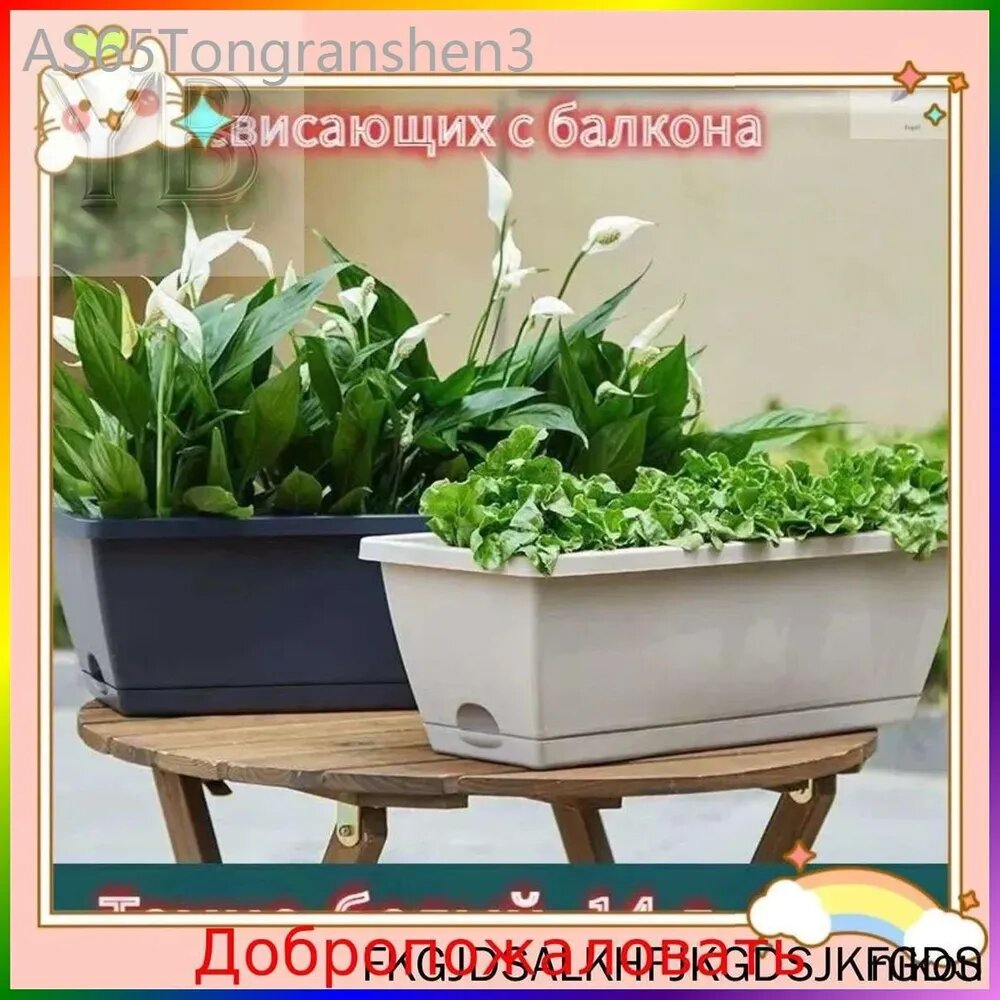 Ящик садовый длина 50 см, ширина 19 см, высота 15 см, 1 шт, abs пластик, белый
