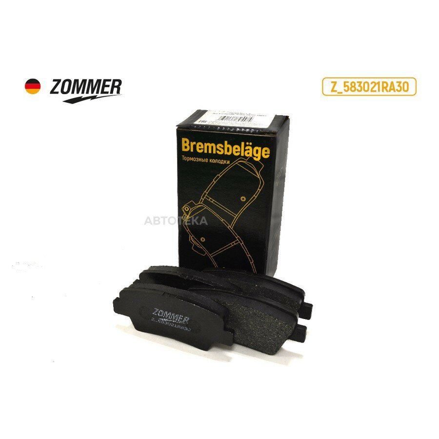 Колодки тормозные ZOMMER Z5830525A00