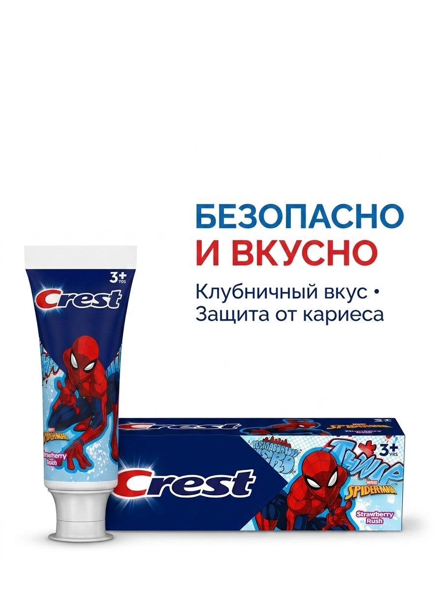 Детская зубная паста Crest Kids Spider-Man Strawberry Rush, клубника, 119 г