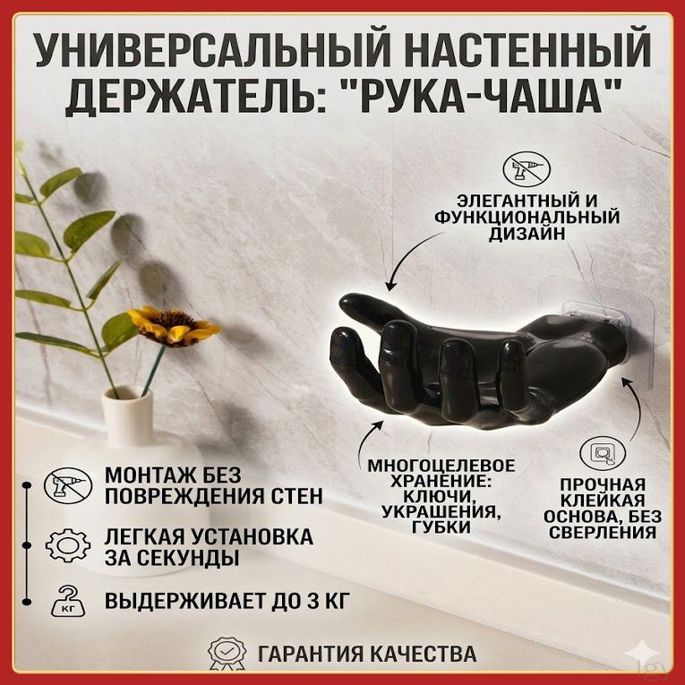Полка Настенная Прямая, 14х8, 1 шт.