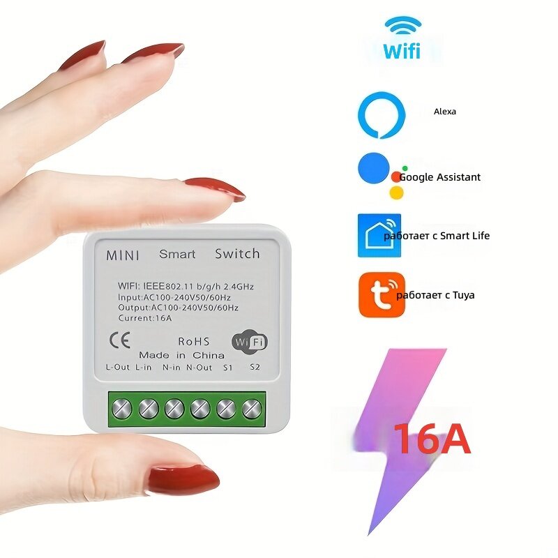 Умный Wi-Fi выключатель 16А, 110–220 В, с поддержкой двустороннего управления