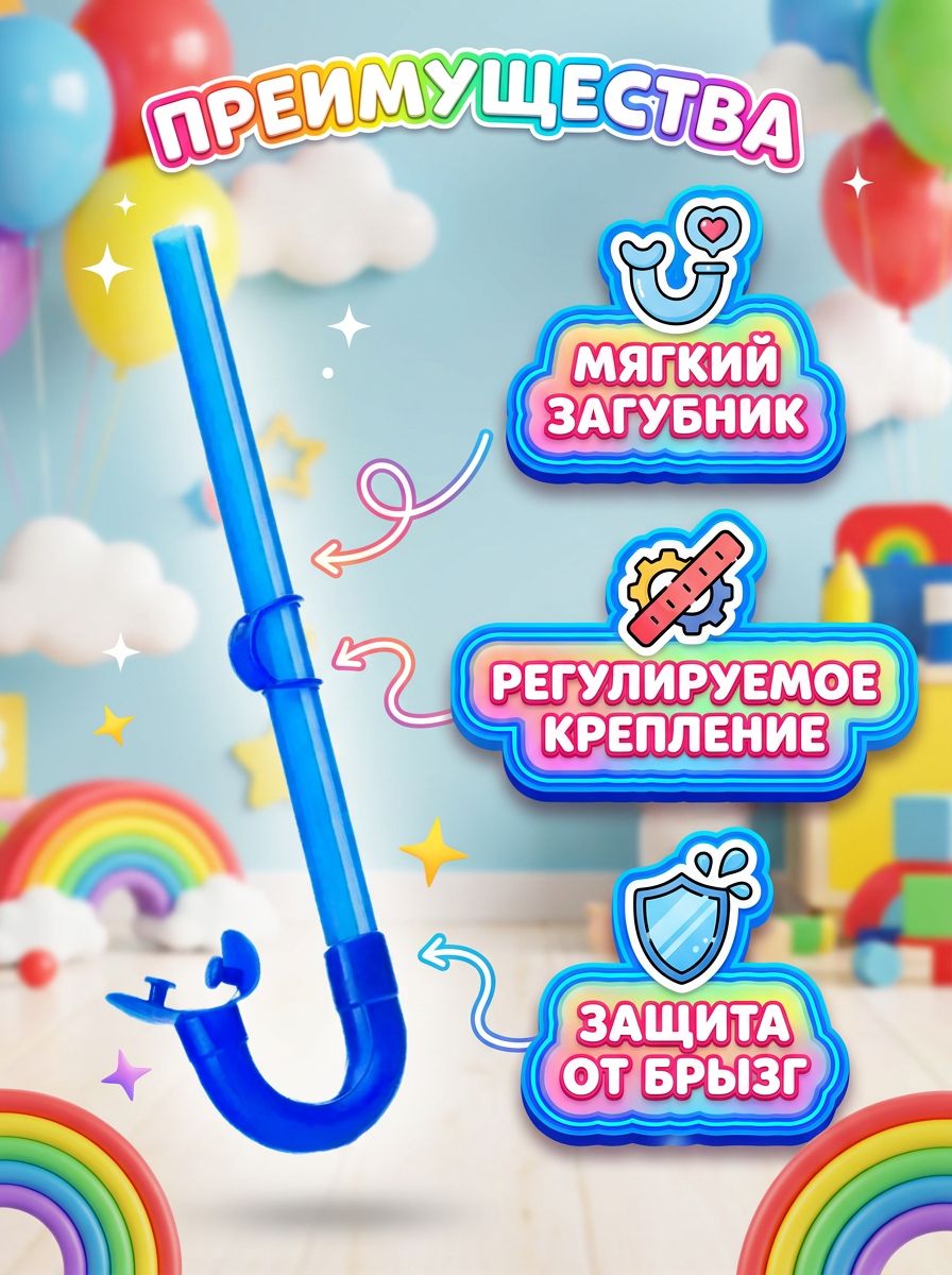 Трубка для плавания — фото 1