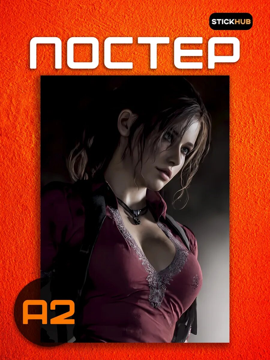 Постер на стену Клэр Редфилд: Resident Evil