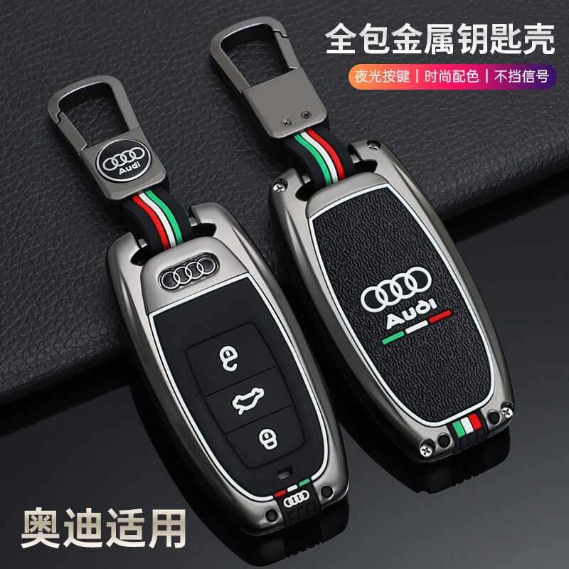 Чехол для ключа Audi A6L A4L Q5L A7 A8 Q7 Q8 A5 Q3 A3 Q2L - глянцевый серебро с креплением