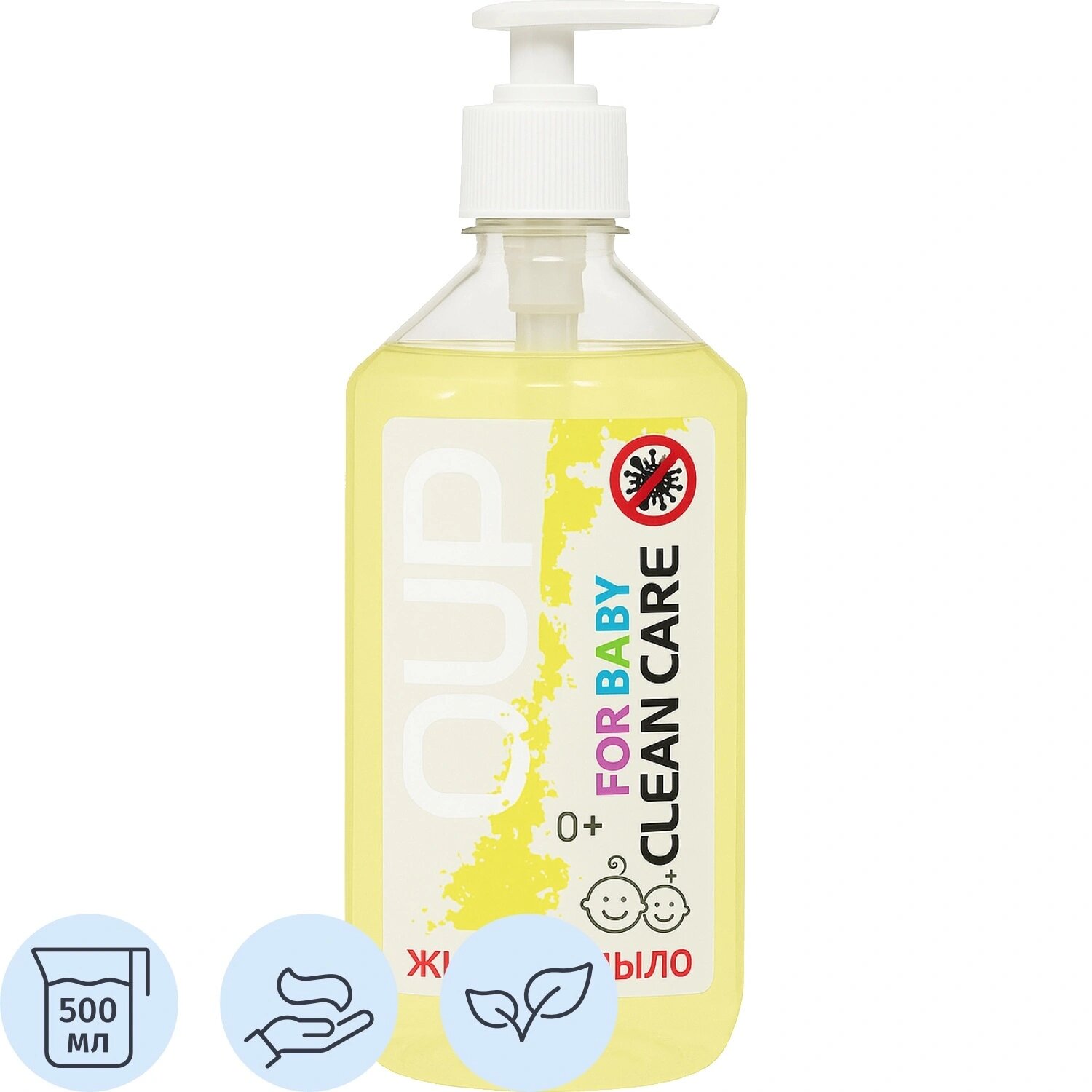 IQUP Крем-мыло детское IQUP Clean Care Luxe for baby Ромашка 500 мл
