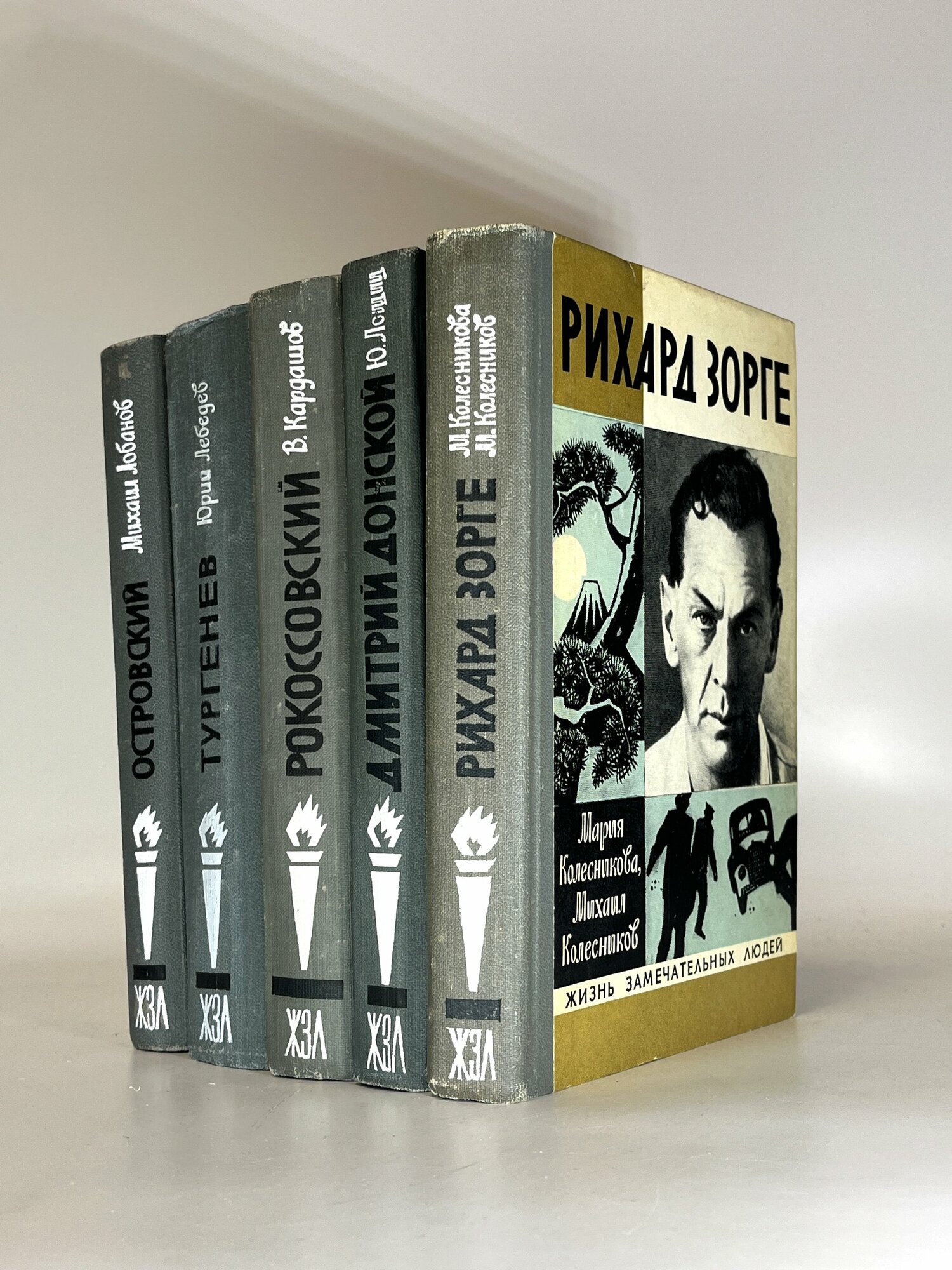 Серия ЖЗЛ: комплект из 5 книг. Рихард Зорге, Дмитрий Донской, Рокоссовский, Тургенев, Островский. Сборник. Букинистические книги в отличном состоянии.