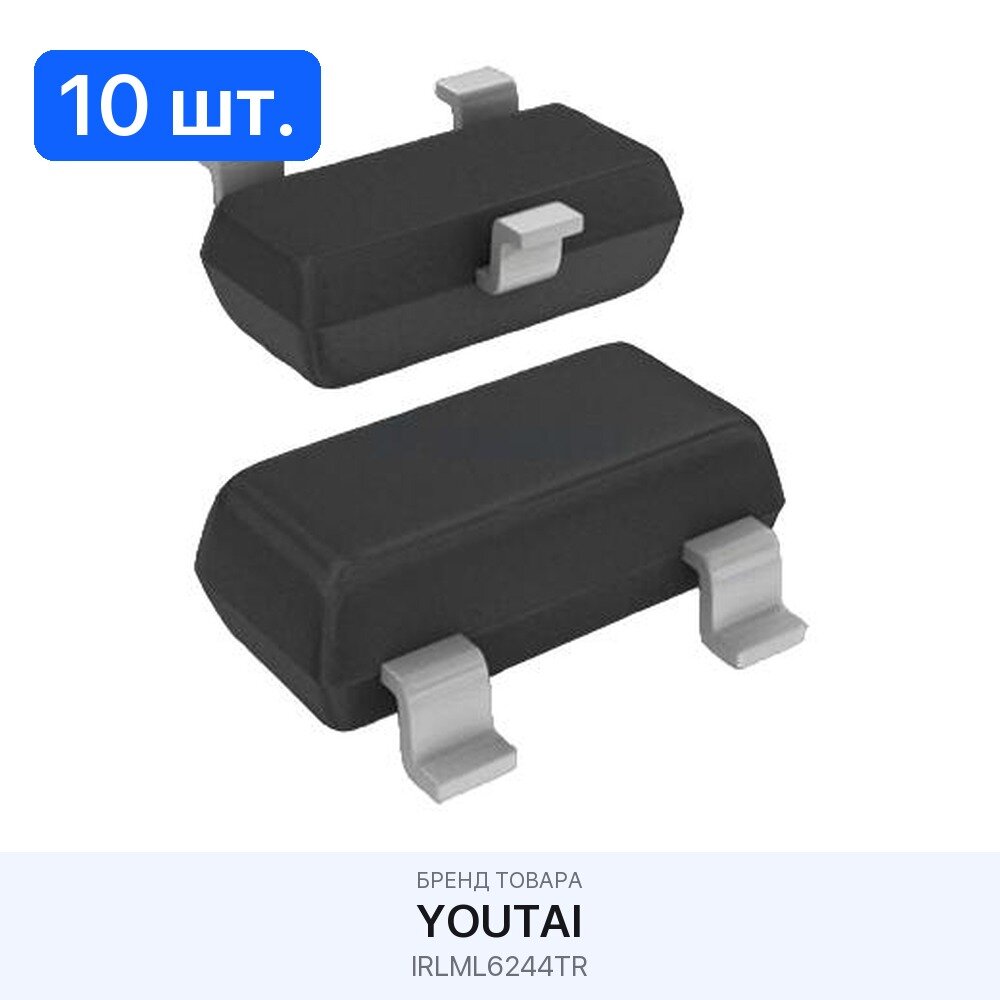 9 шт. Транзистор MOSFET IRLML6244TR YOUTAI
