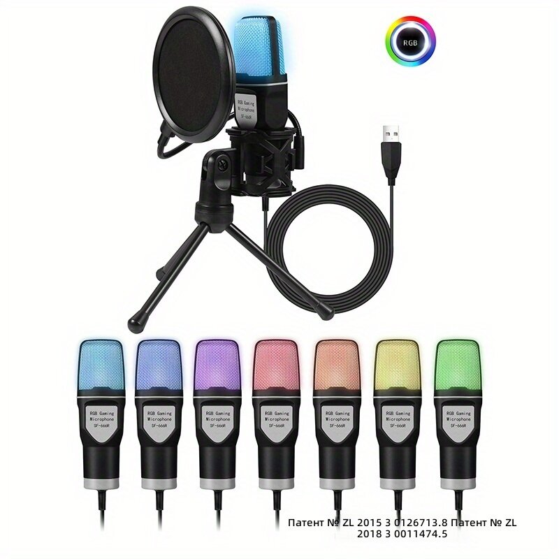 Игровой USB-микрофон конденсаторный с RGB-подсветкой, быстрым отключением звука, штативом, поп-фильтром, антивибрационным креплением и регулятором усиления для ПК / PS4 / PS5