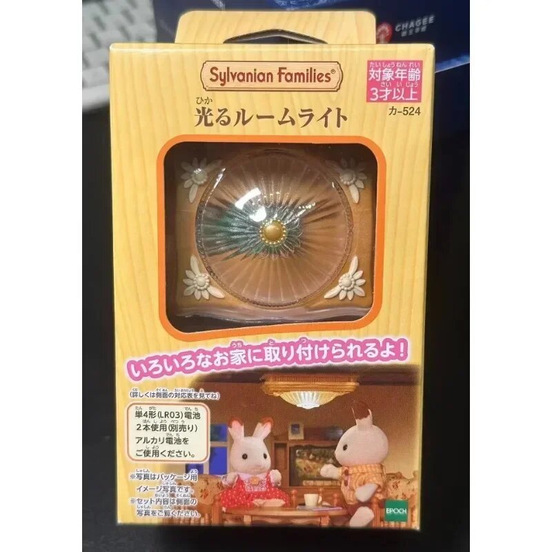 Sylvanian Families Светящийся светильник, ка-624