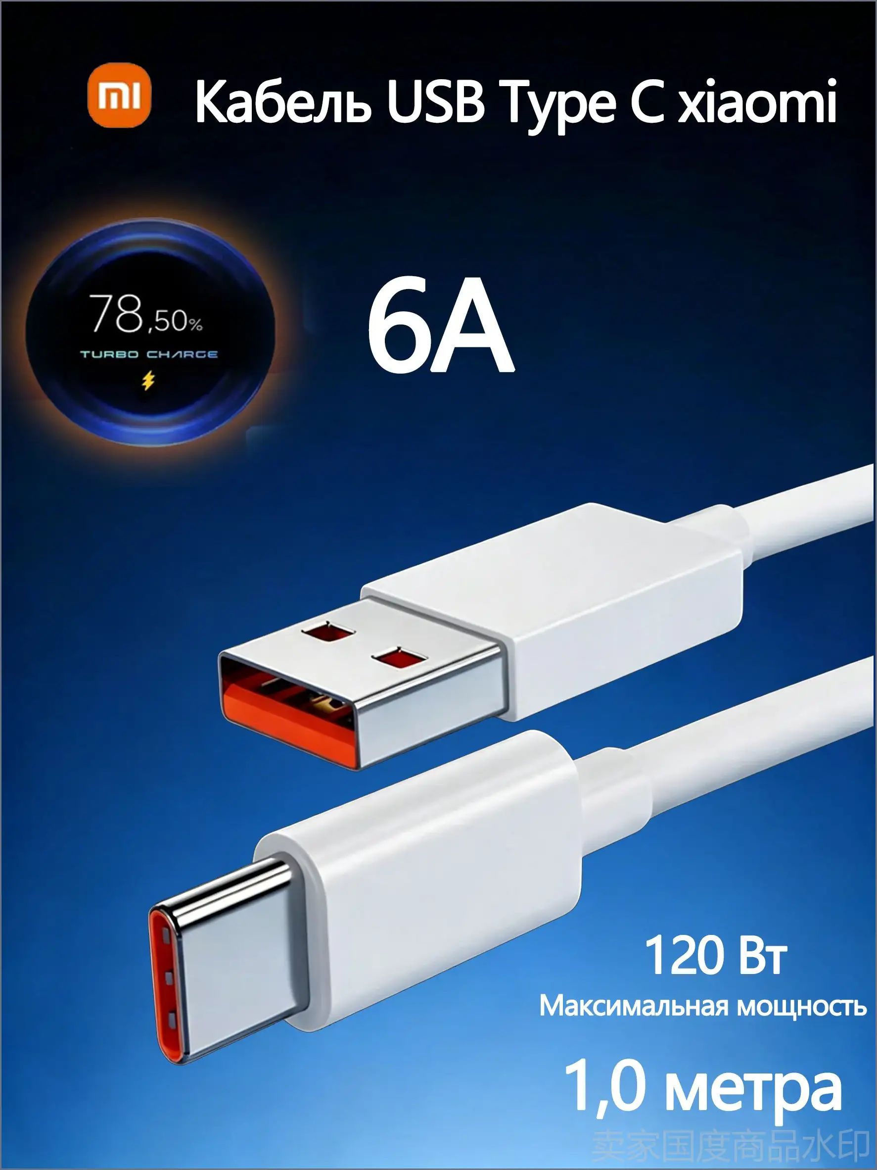 Xiaomi Кабель для мобильных устройств USB Type-C/USB 2.0 Type-A, 1 м, серый металлик
