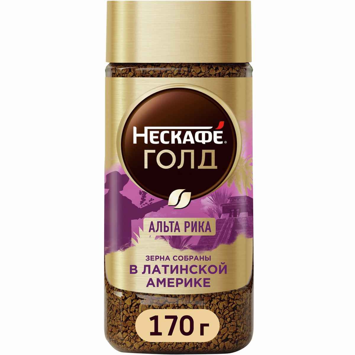 Нескафе Голд Альта Рика растворимый кофе, 170 г