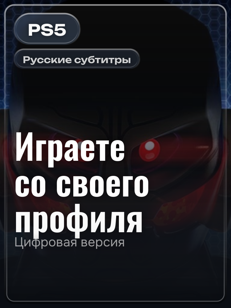 LEGO® Marvel’s Avengers Deluxe Edition для PlayStation 5: цифровая версия PSN, активация на вашей консоли