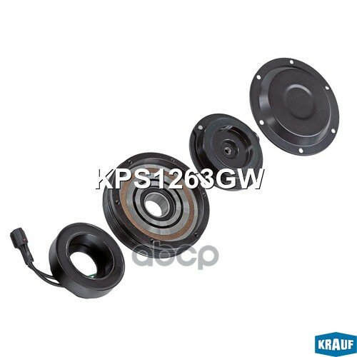 KPS1263GW Шкив компрессора кондиционера в сборе Krauf арт. KPS1263GW