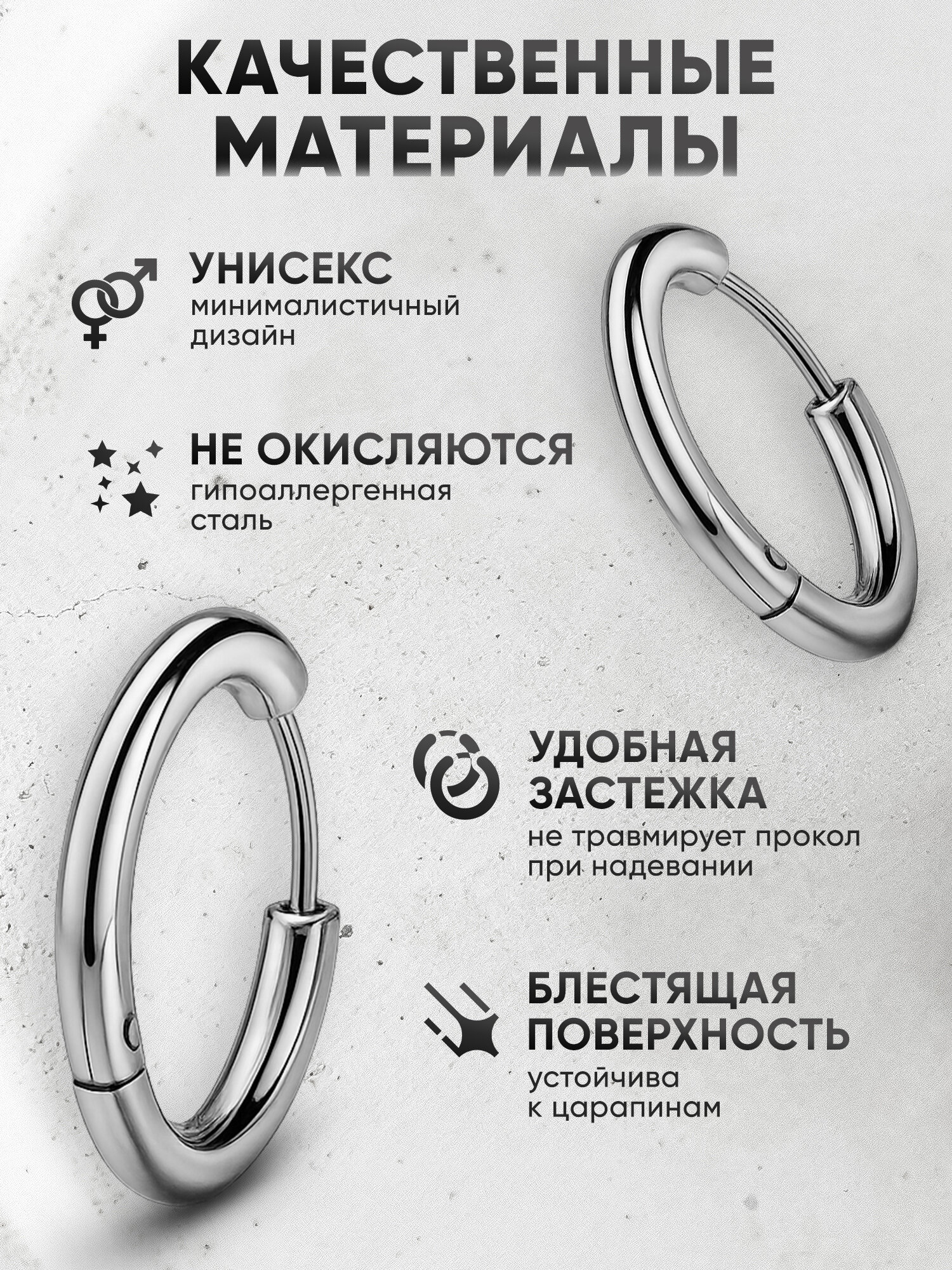 Серьги конго, размер 9 мм, серебристый/белый — фото 1