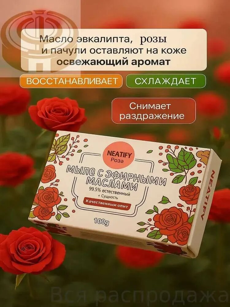 Твердое мыло — фото 1
