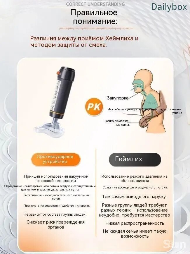 Аптечка автомобильная — фото 1