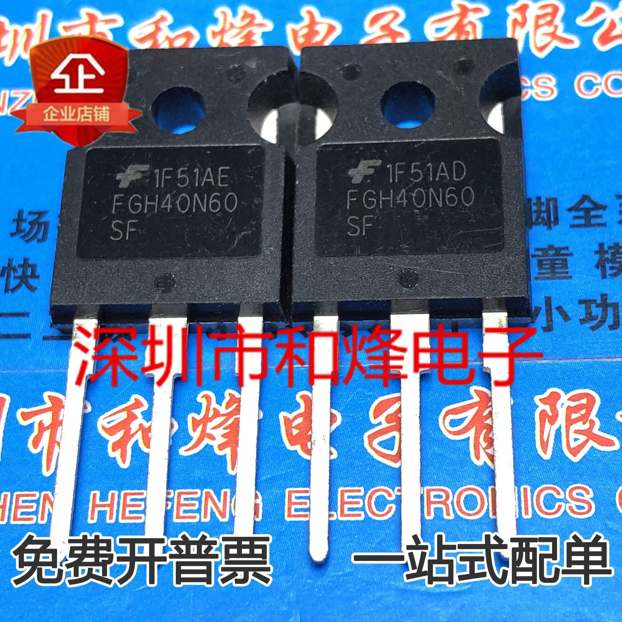 FGH40N60SFD,1шт./лот, IGBT‑транзистор TO‑247,40А 600В, для инверторов, сварочных аппаратов и ремонт силовой электроники
