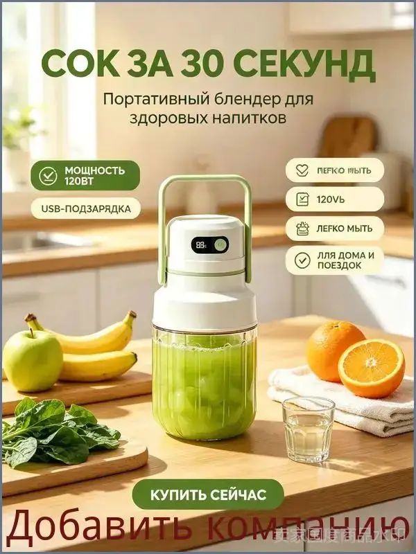 Соковыжималка электрическая для цитрусовых , зеленый