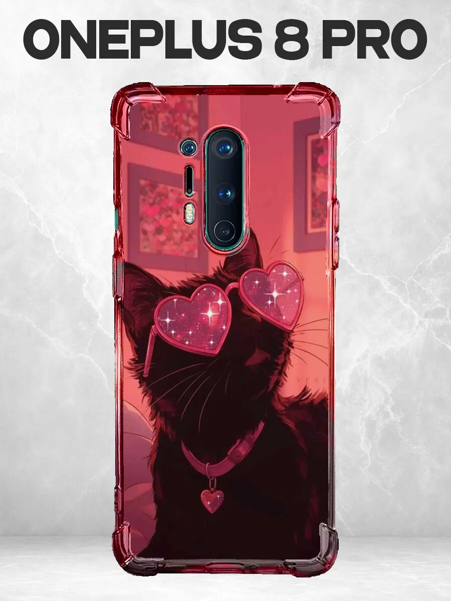 Чехол на Oneplus 8 Pro котик милый розовый очки